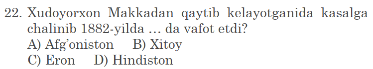 Blok testlar – Info-Master.uz