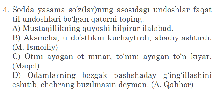 Blok testlar – Info-Master.uz